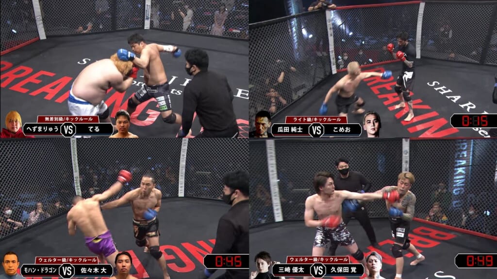 BreakingDown第4回大会全試合公開 | 芸能人YouTubeまとめ