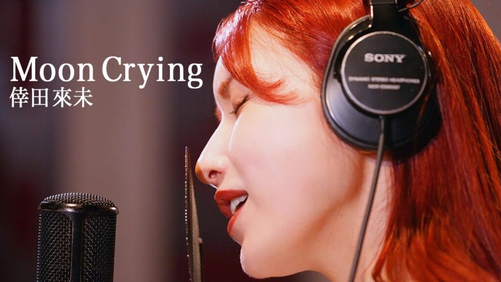 Moon Crying/ 後藤真希が歌ってみた #12 | 芸能人YouTubeまとめ