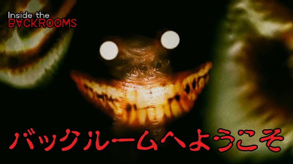 【高難度ホラー】#1 恐怖の都市伝説『バックルーム』に転送された男達【The Backrooms Game FREE Edition ...