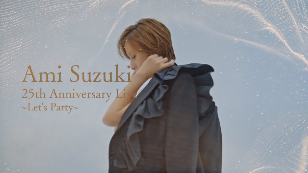 『Ami Suzuki 25th Anniversary Live~Lets Party~』Teaser | 芸能人YouTubeまとめ
