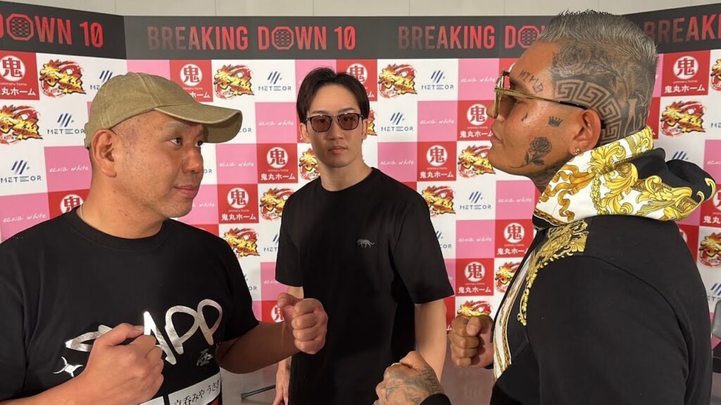 BreakingDown10 前日記者会見 | 芸能人YouTubeまとめ