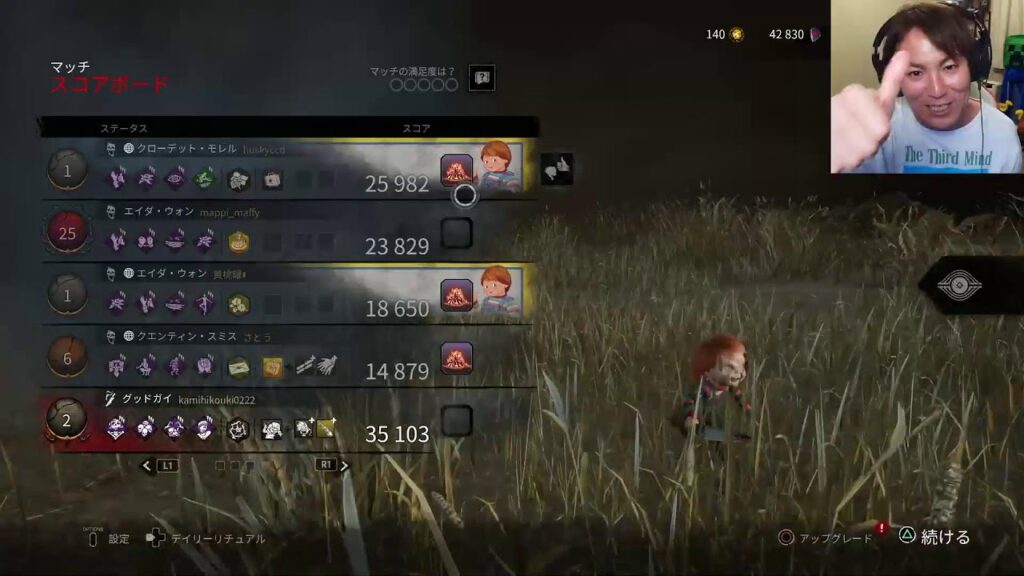 dbdを生配信！EIKO CUPに向けて！！ | 芸能人YouTubeまとめ