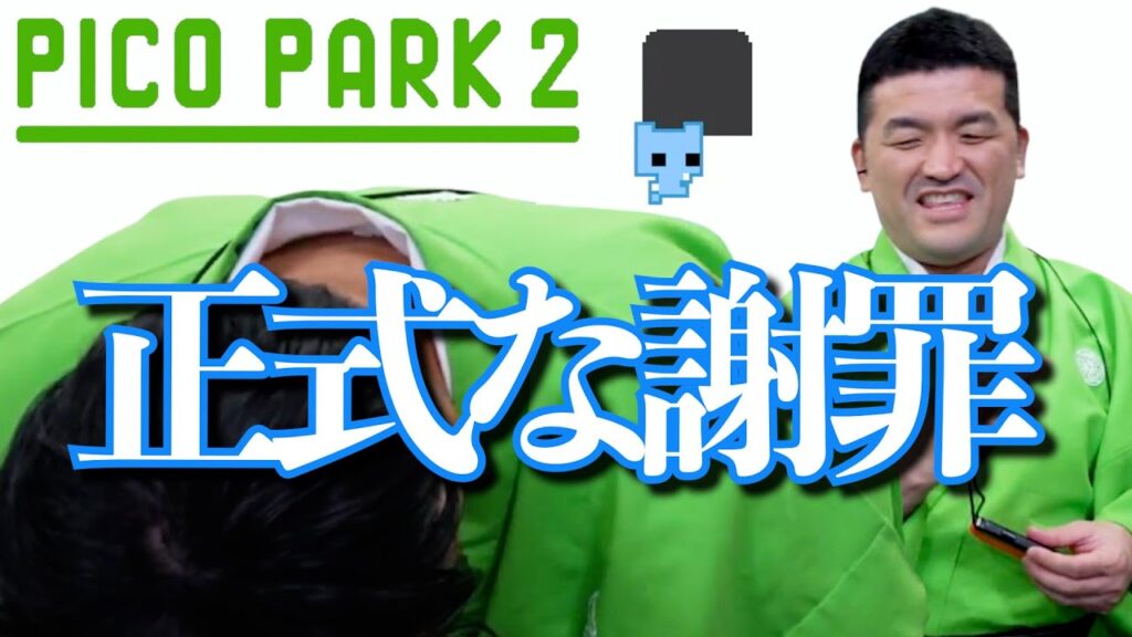 ある事件勃発！協力して遊ぶアクションパズルゲーム実況 ＃3【 PICO PARK2 】 | 芸能人YouTubeまとめ