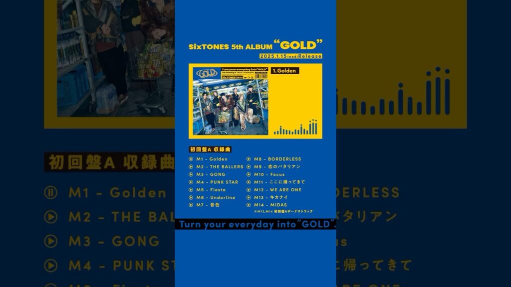 【初回盤A】5th Album「GOLD」全曲digeST公開中！ #SixTONES #SixTONES_GOLD | 芸能人YouTubeまとめ